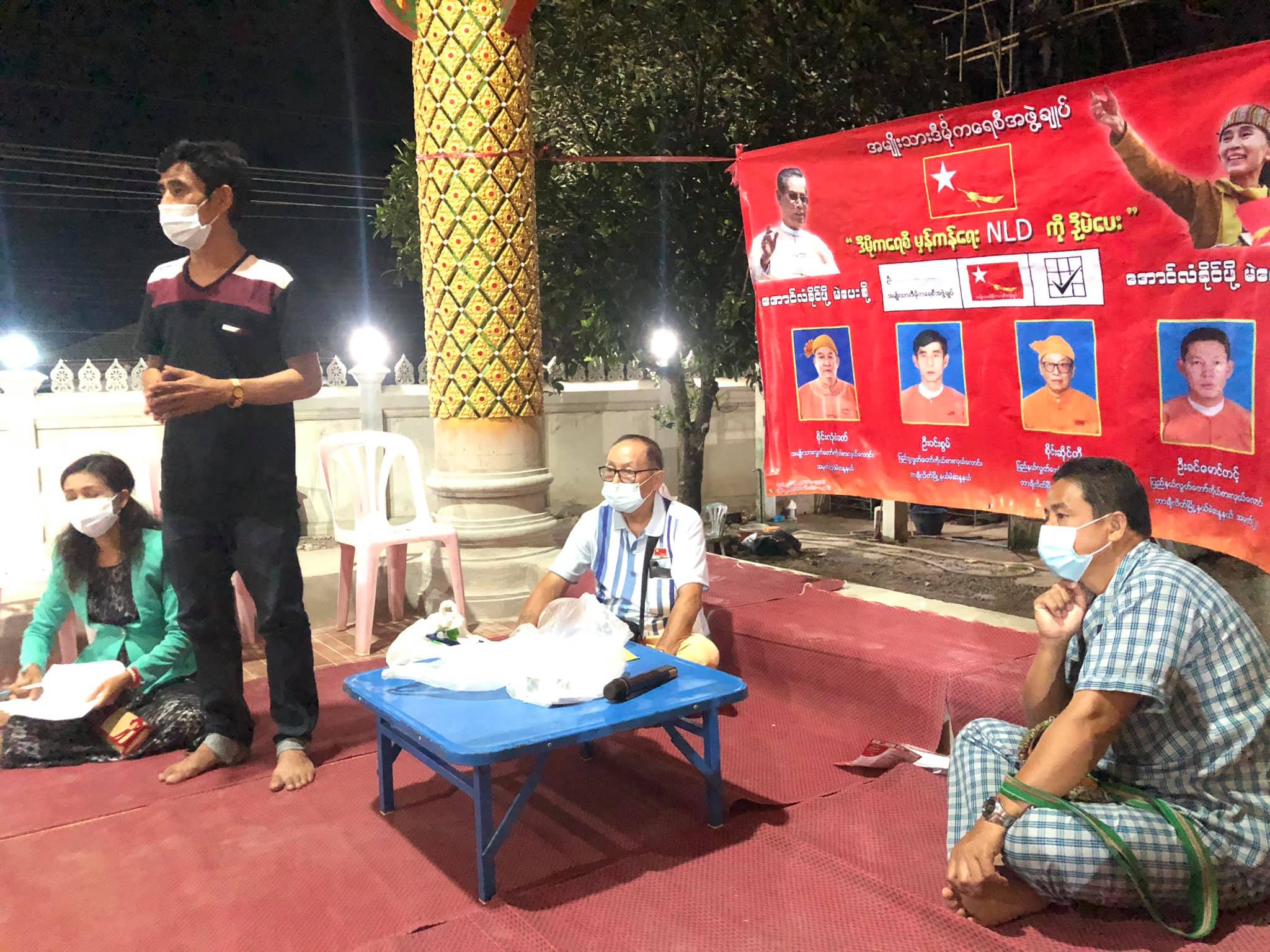 ပႃႇတီႇၼူၵ်ႉယုင်း NLD တီႈတႃႈၶီႈလဵၵ်း လႆႈၶႅပ်းၵၢင်ၸႂ်ၼမ် - SHAN News