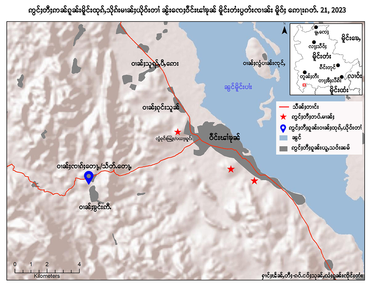 သိုၵ်းမၢၼ်ႈ ယိုဝ်းၵူၼ်းမိူင်းၾၢႆၶုၼ် တၢႆ 1 မၢတ်ႇ 1 - SHAN News